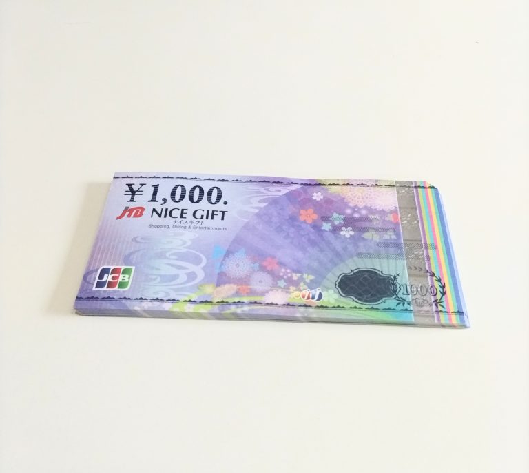JCB JTB ギフトカード 1,000円×50枚 | まるあ質店 愛媛県今治市の女性に優しい質屋